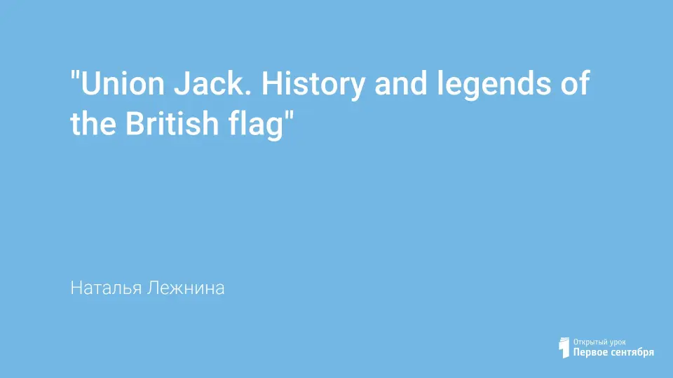 "Union Jack. History and legends of the British flag"