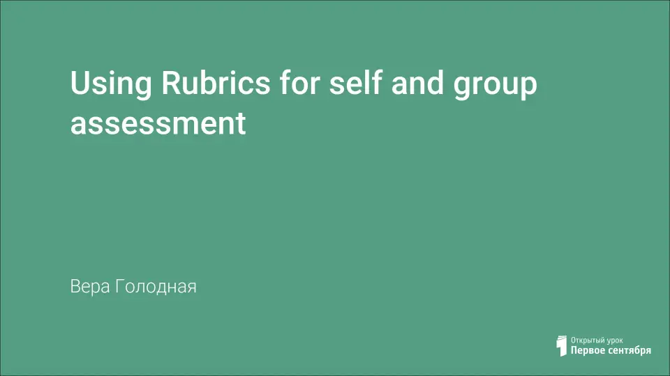 Using Rubrics for self and group assessment
