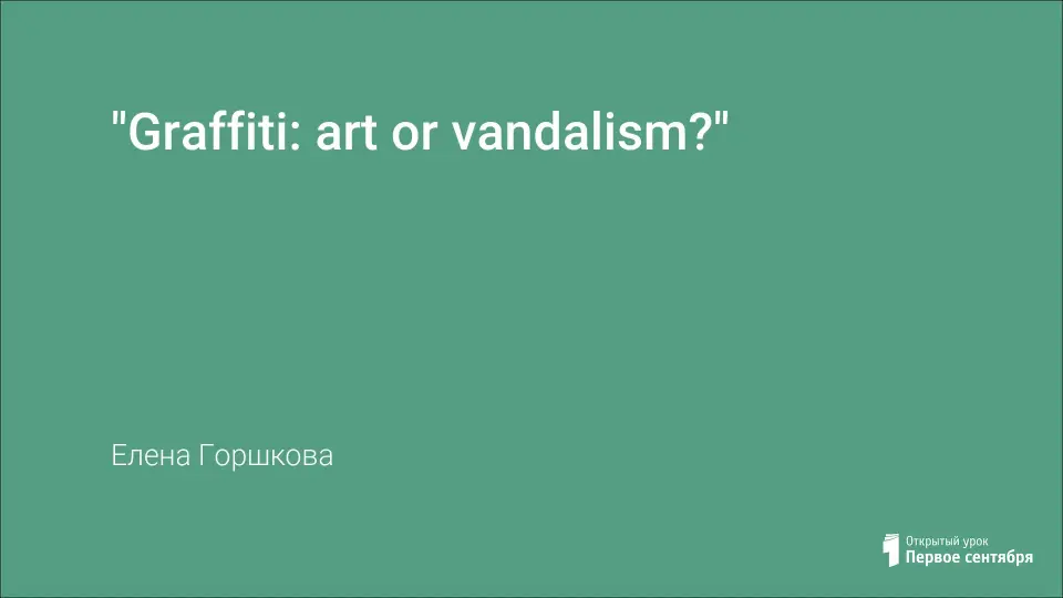 "Graffiti: art or vandalism?"