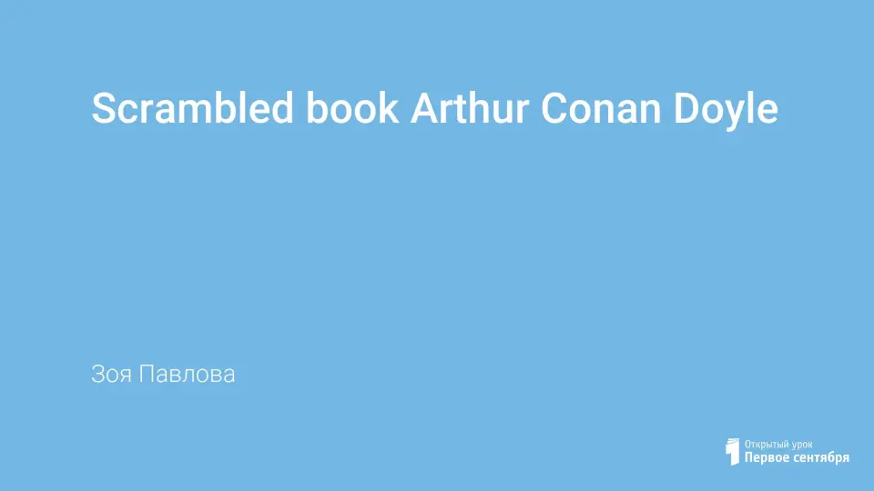 Scrambled book Arthur Conan Doyle