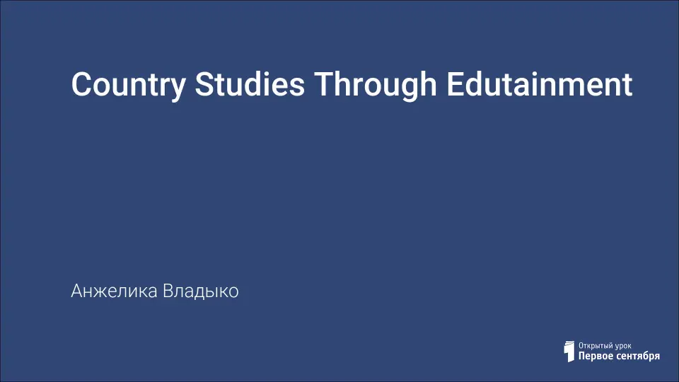 Country Studies Through Edutainment