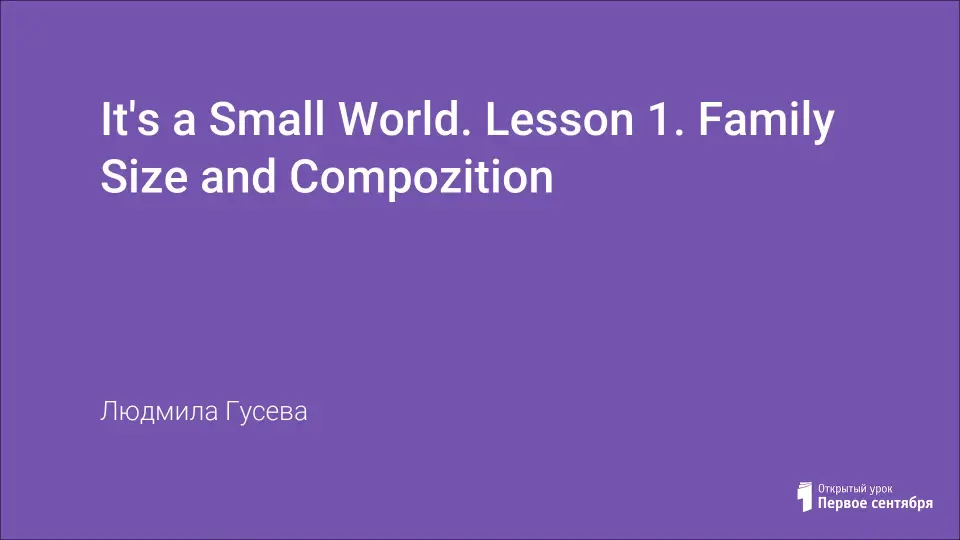 It's a Small World. Lesson 1. Family Size and Compozition