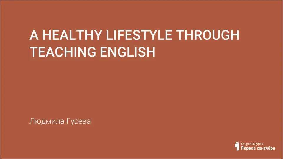 A HEALTHY LIFESTYLE THROUGH TEACHING ENGLISH