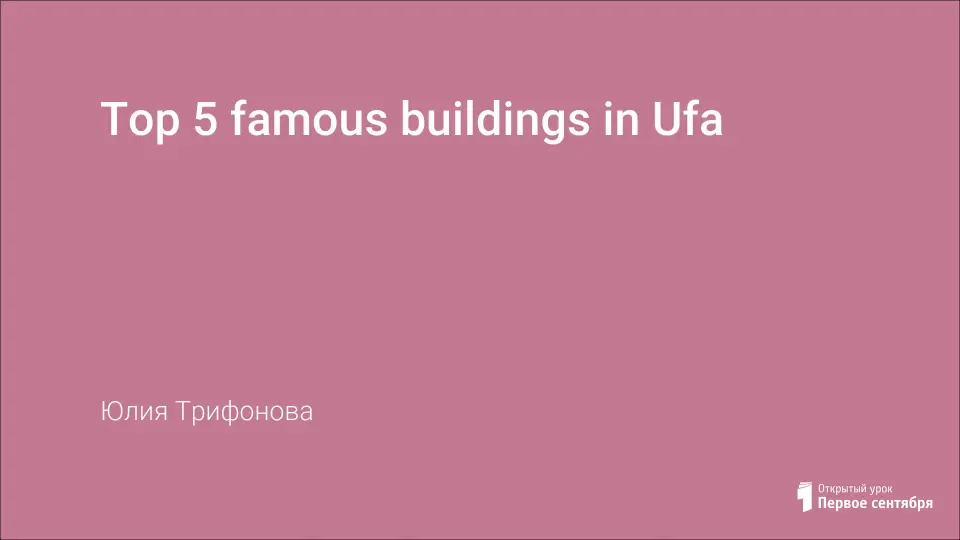 Top 5 famous buildings in Ufa