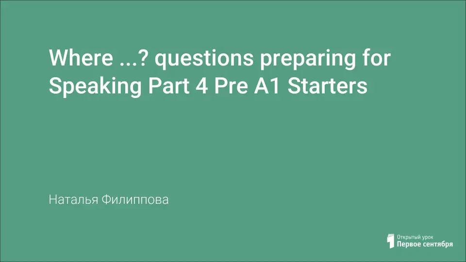 Where ...? questions preparing for Speaking Part 4 Pre A1 Starters
