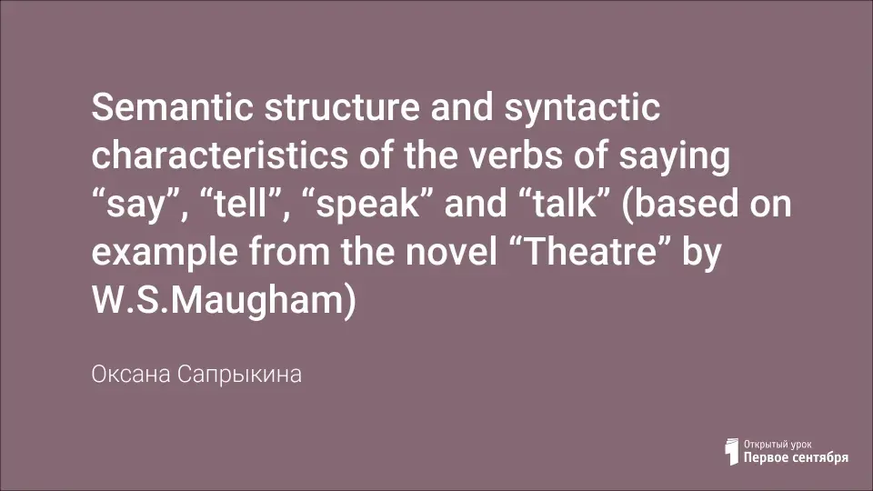 Semantic structure and syntactic characteristics of the verbs of saying ...